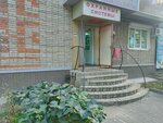 Okhrana (Sovetskaya ulitsa No:92), güvenlik ve alarm sistemleri  Ussuriysk'ten