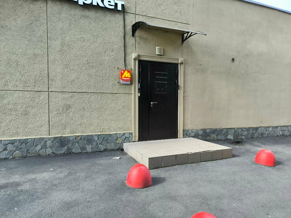 Teslimat noktası Yandex Market, Çeliabinsk, foto