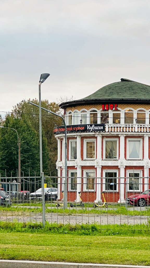Restoran Kuvshin, Saint‑Petersburg, foto