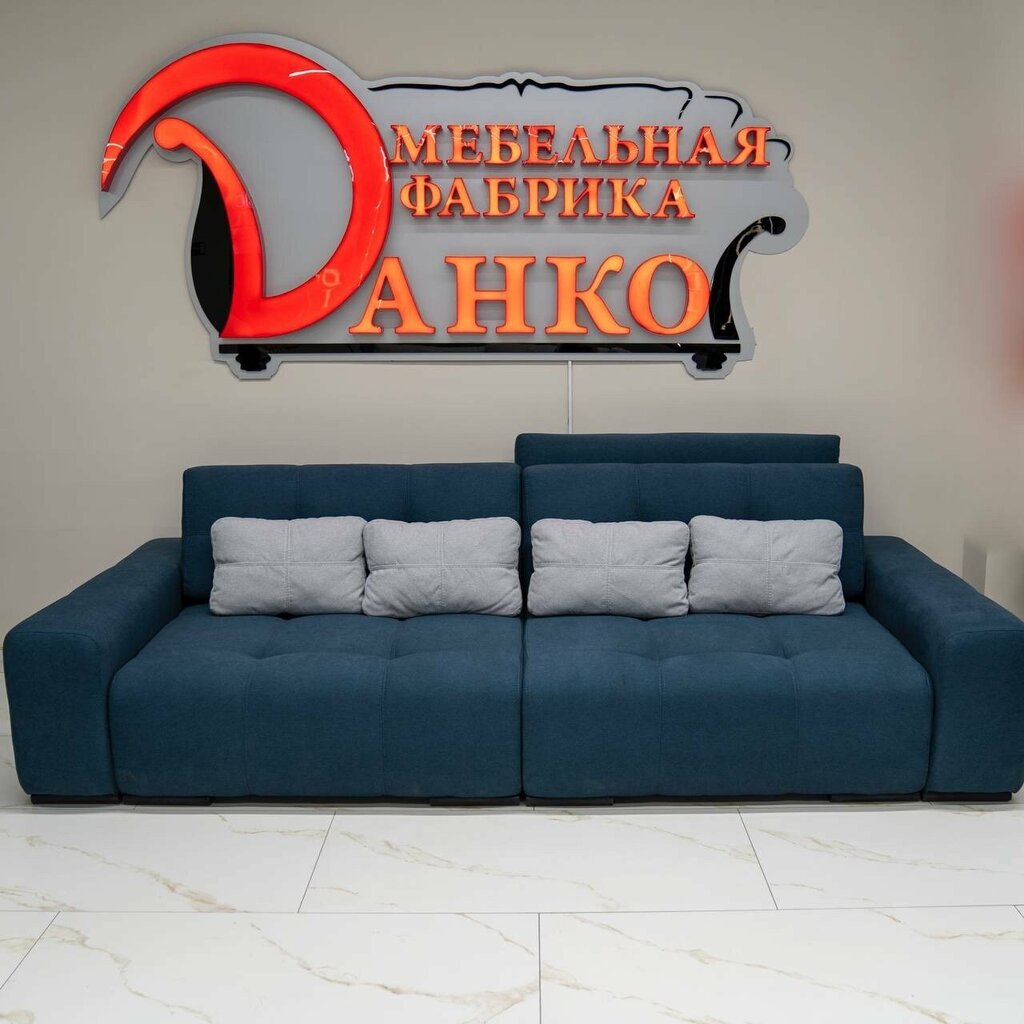 Koltuk takımı mağazaları Danko, Sevastopol, foto