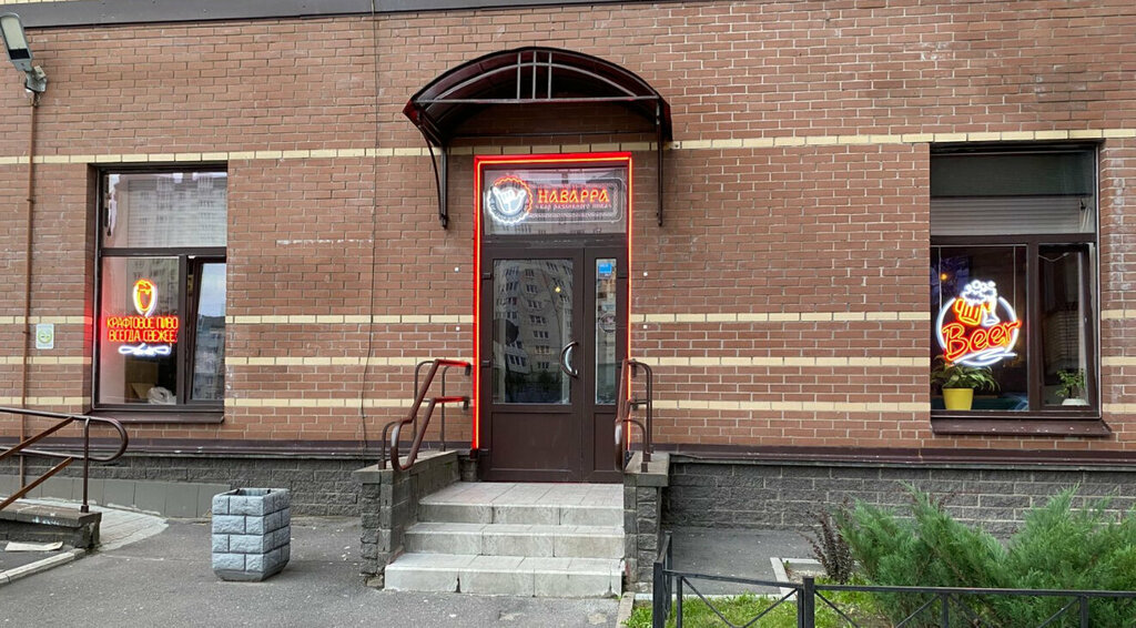 Bar Navarra, Saint‑Petersburg, foto