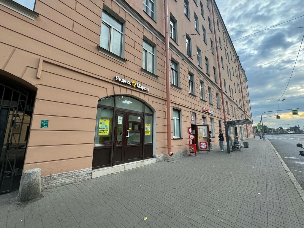 Kuru temizlemeciler Chistotronik, Saint‑Petersburg, foto