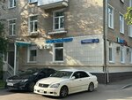 Многопрофильная клиника БарсМед (Ivanteyevskaya Street No:21), tıp merkezleri ve klinikler  Moskova'dan