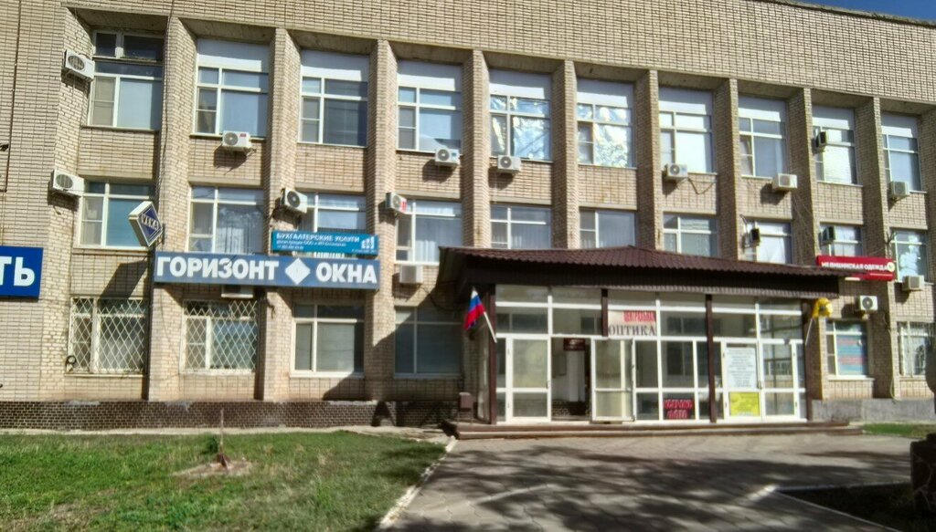 Hukuk büroları Вестник, Elista, foto