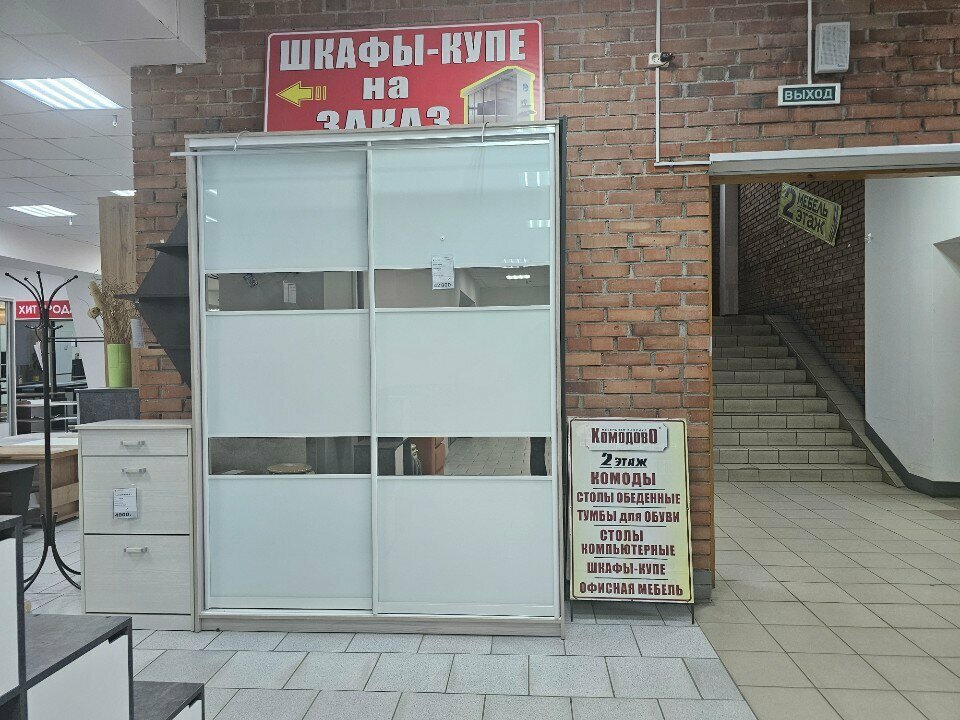 Dolap sistemleri Шкафы, Omsk, foto