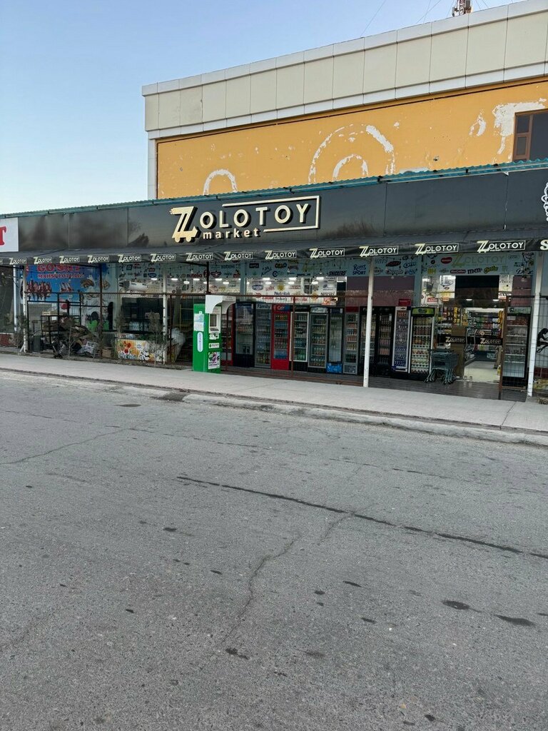 Süpermarket Zolotoy market Raysentr, Harezm eyaleti, foto