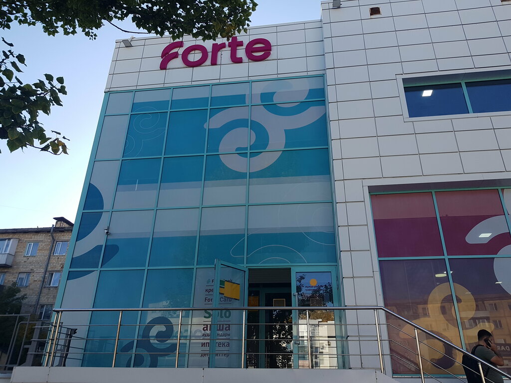 Ödeme terminali Fortebank, Karağandı, foto