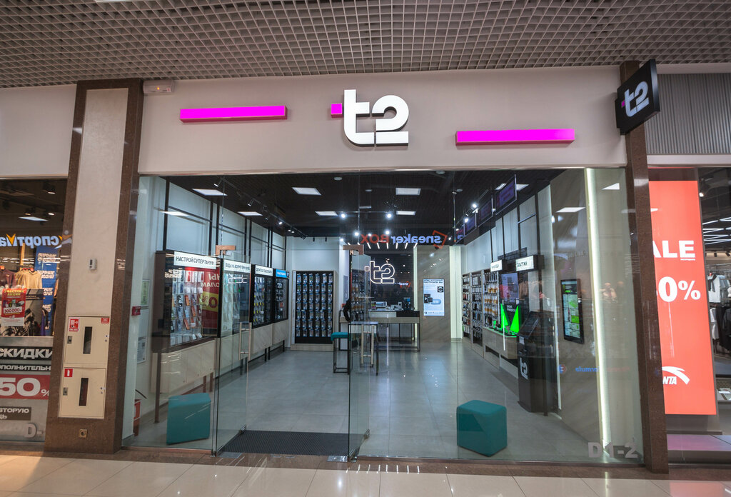 GSM operatörleri T2, Krasnodar, foto