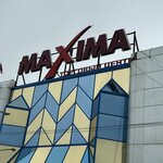 Maxima (Nogradskaya ulitsa No:22), alışveriş merkezleri  Prokopyevsk'ten