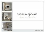 Designpro (Zabalueva Street No:102), i̇ç mimarlık firmaları  Novosibirsk'ten