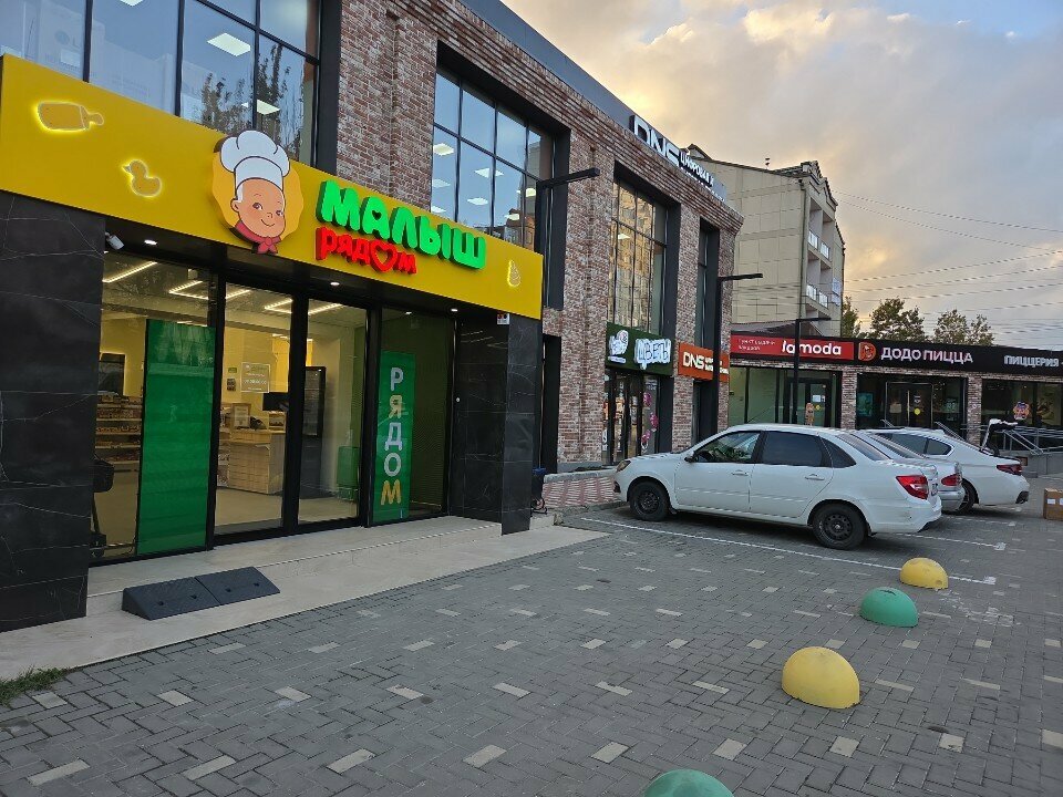 Çocuk besinleri, bebe mamaları Малыш, Makhachkala, foto