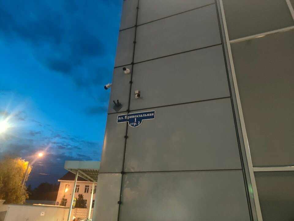 Ayrı çöp toplama noktası Сбор отработанных батареек, Balaşiha, foto