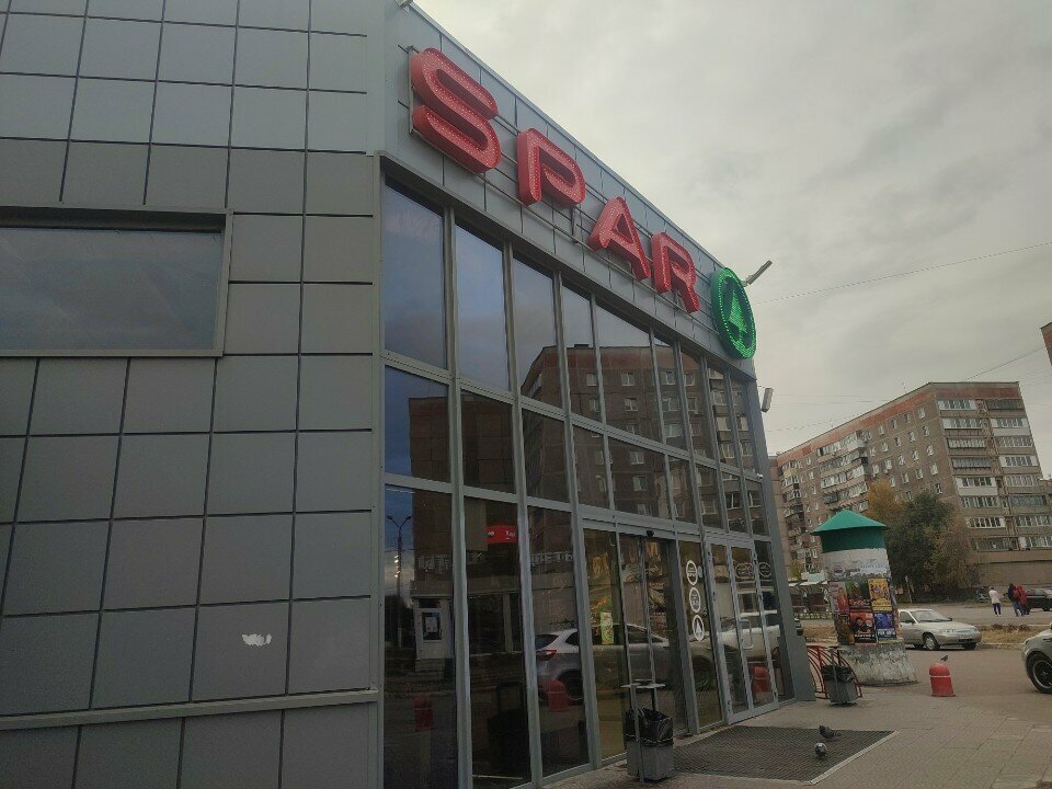 Al götür kahve Возьми с собой, Magnitogorsk, foto