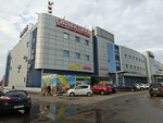 Kosmos (Aviatorov Avenue No:149, Yaroslavl), alışveriş merkezleri  Yaroslavl'dan