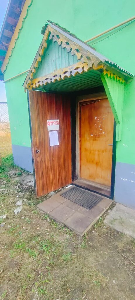 Eczaneler Аптечный пункт, Tverskaya oblastı, foto