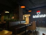 Сытыи батыр (Pervomaiskaya Street No:30), kafe  Ufa'dan