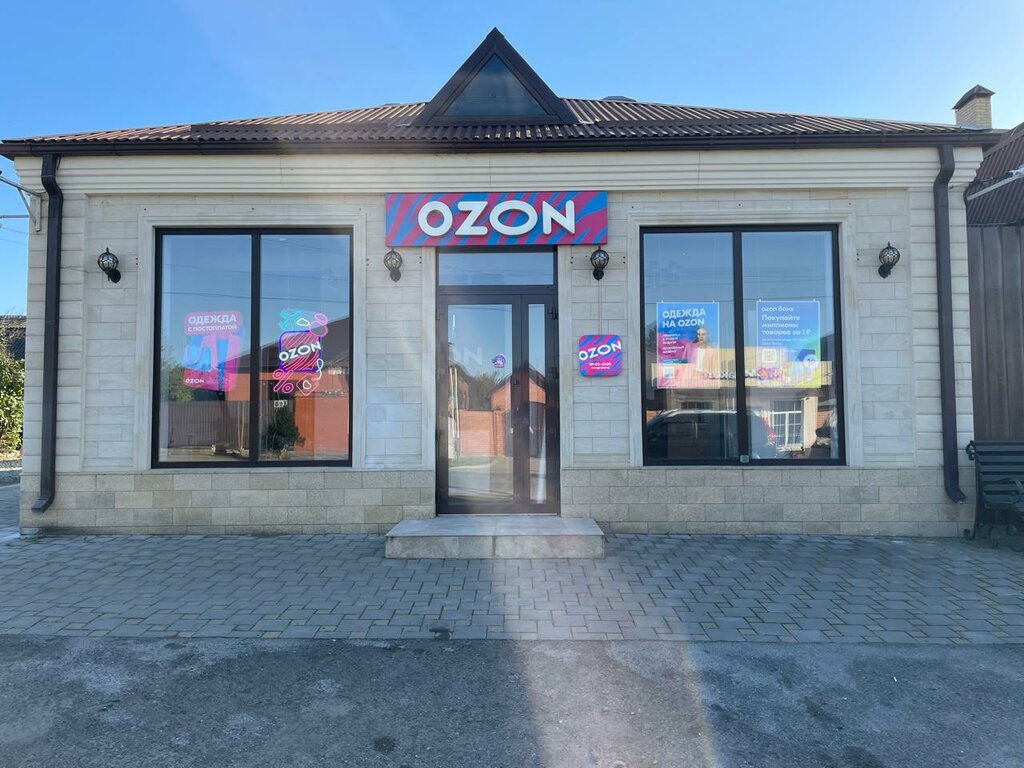 Teslimat noktası Ozon, Maykop, foto