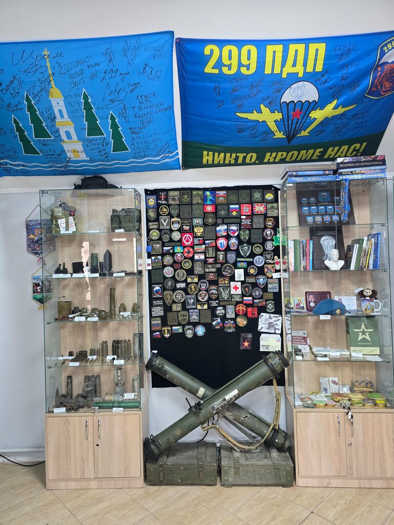 Müzeler ve sanat galerileri Музей СВО, Ramenskoye, foto