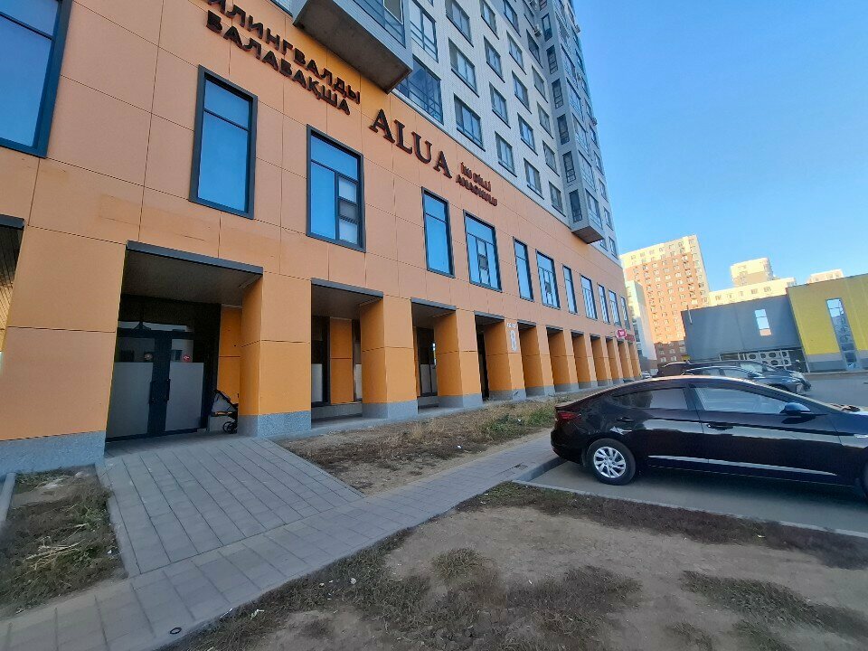 Market Blue Hill, Astana, foto