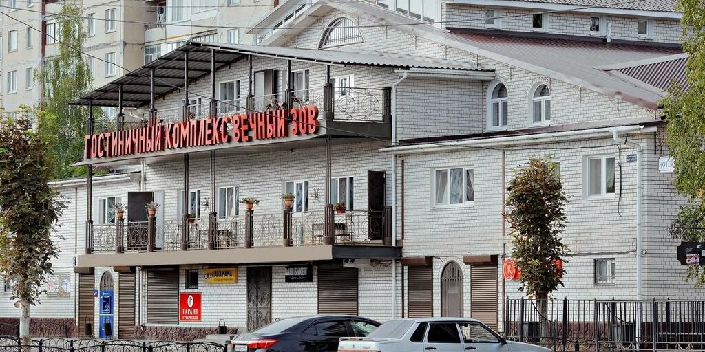 Otel Vechny zov, Roslavl, foto