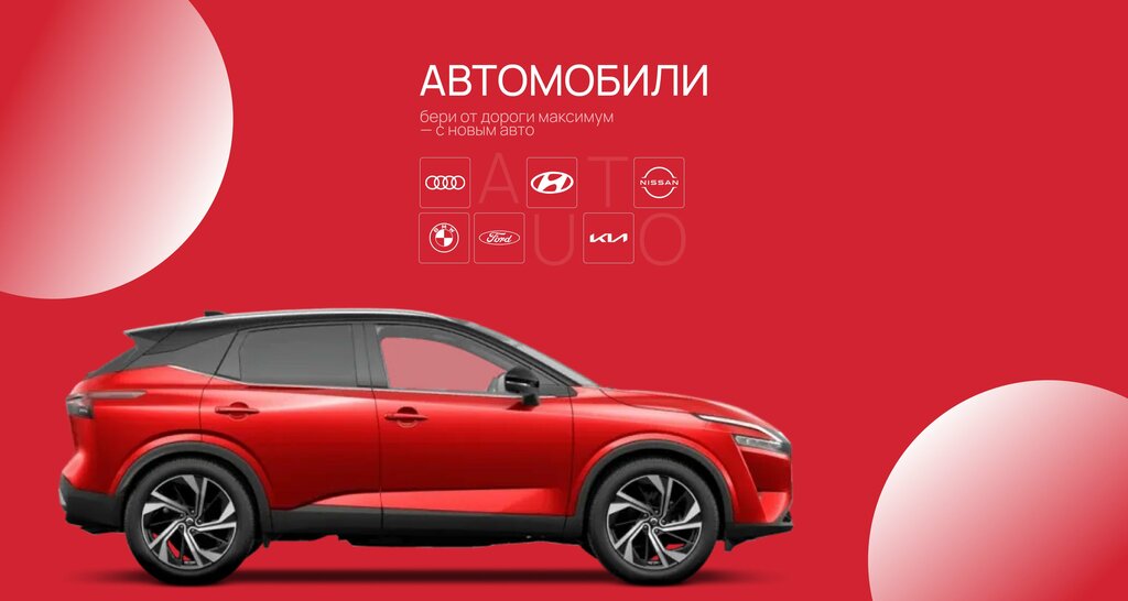 Otomobil satış galerileri Fast авто, Surgut, foto