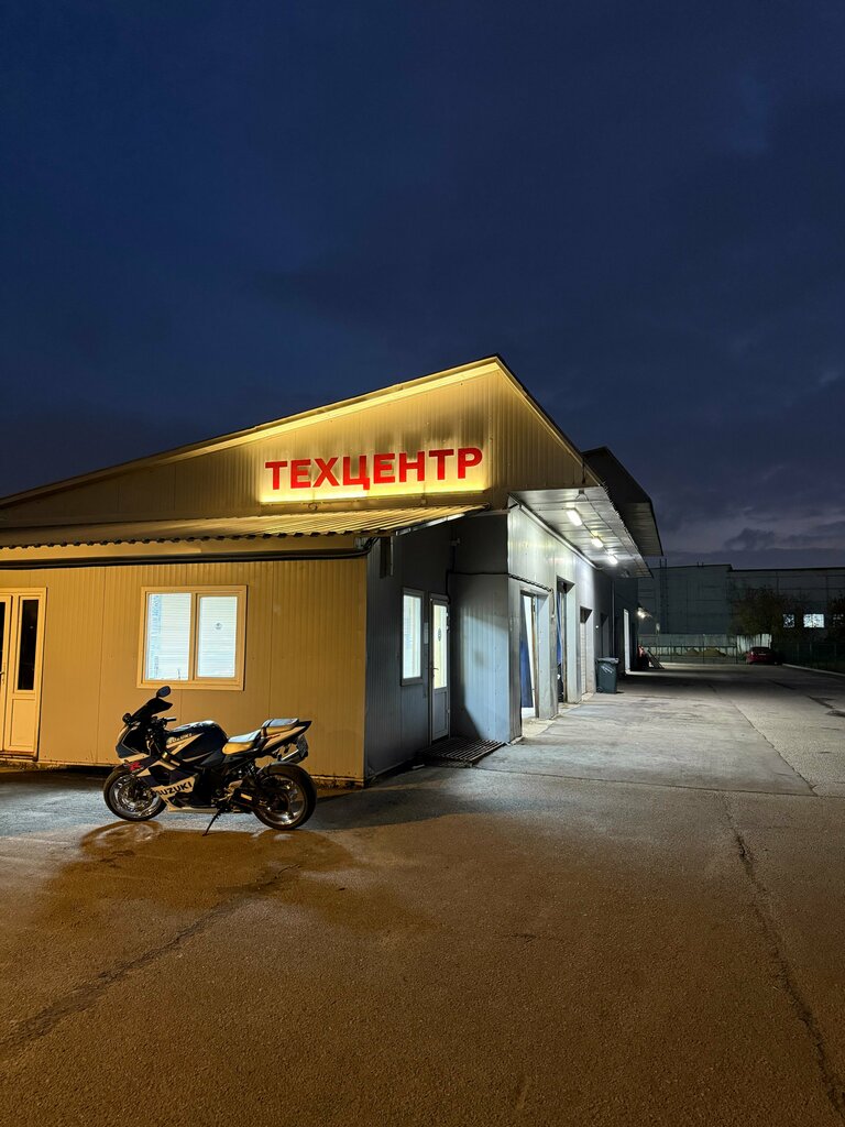 Oto yıkama Studiamoyki.ru, Odintsovo, foto