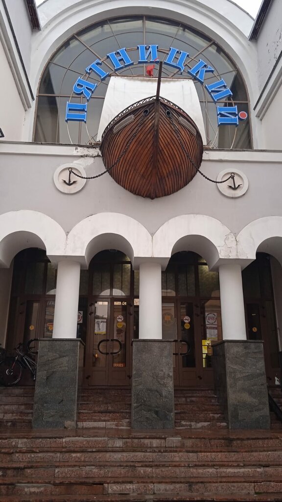 Eczaneler Элилайф, Moskova, foto