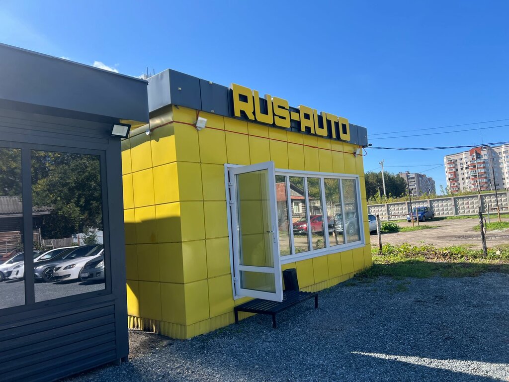 Otomobil satış galerileri Rus-auto, Izhevsk, foto