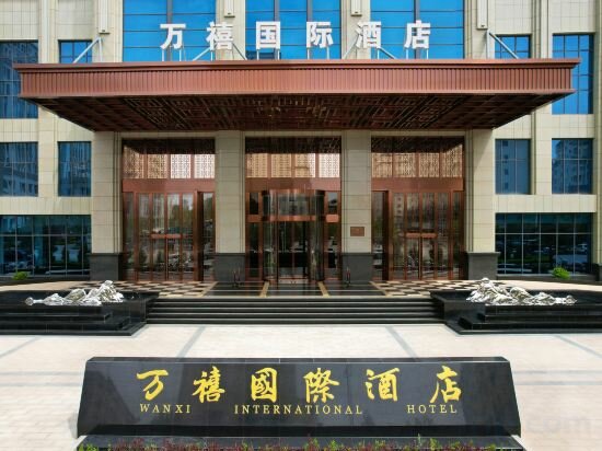 Otel Wanxi International Hotel, Gansu, foto