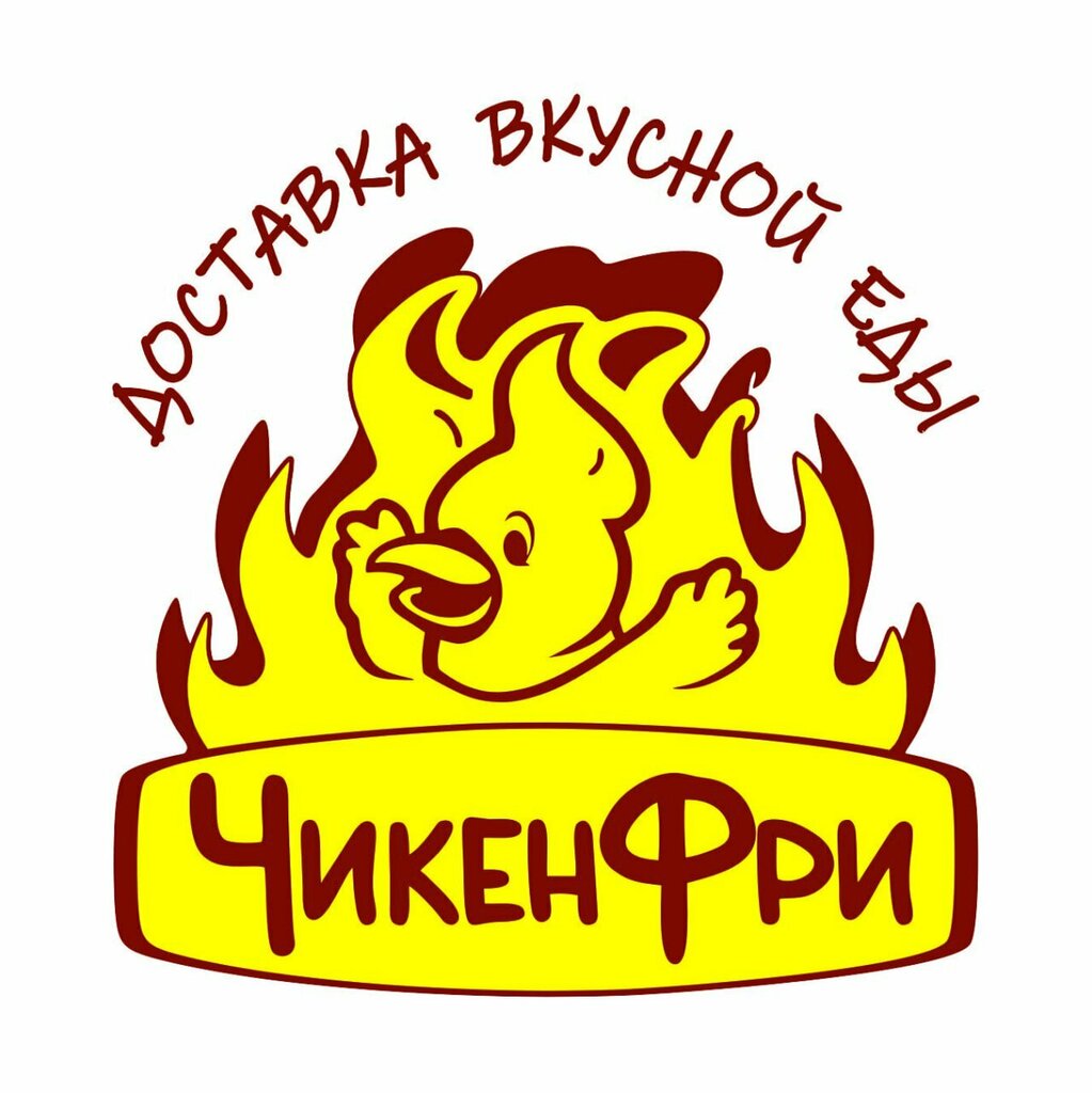 Hazır yemek teslim servisleri ChickenFri, Ust‑Ilimsk, foto