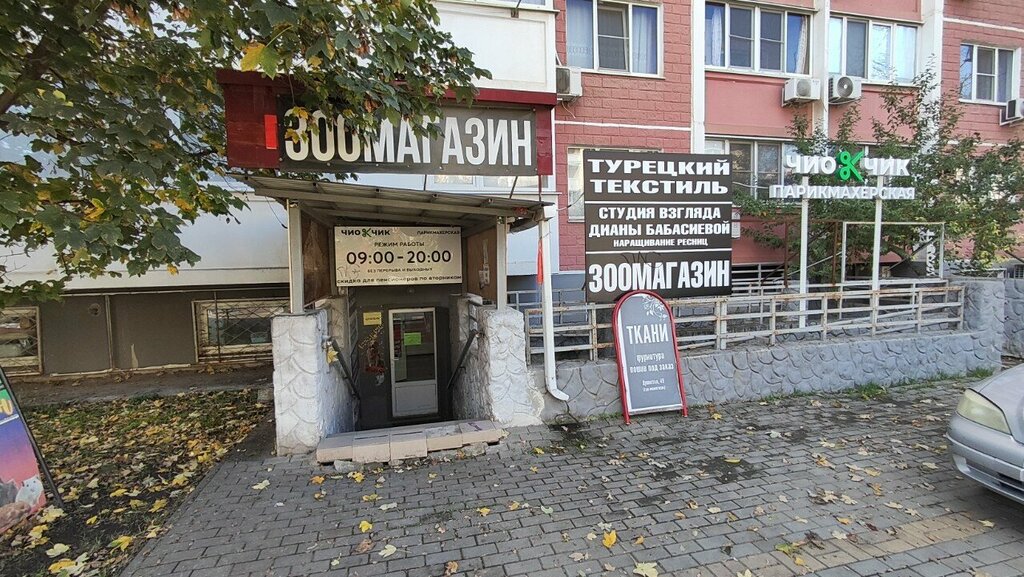 Ev tekstili mağazaları Турецкий текстиль, Krasnodar, foto