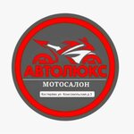 Avtoluxe (Komsomolskaya ulitsa No:3), motosiklet satışı  Kosteriovo'dan