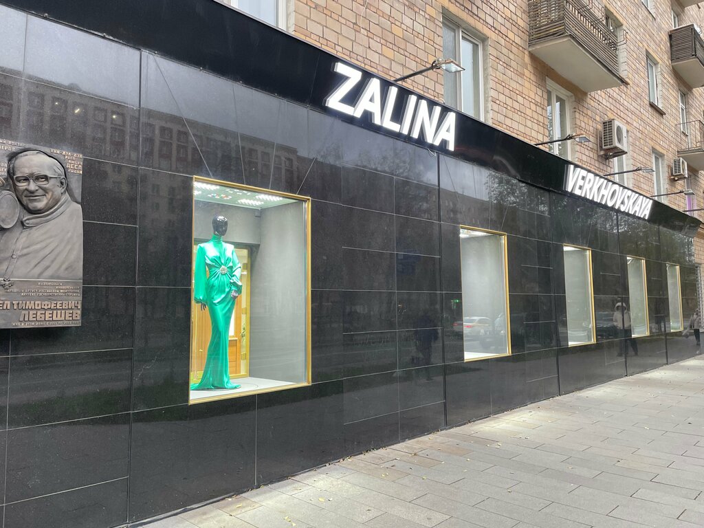 Giyim mağazası Zalina Verkhovskaya, Moskova, foto