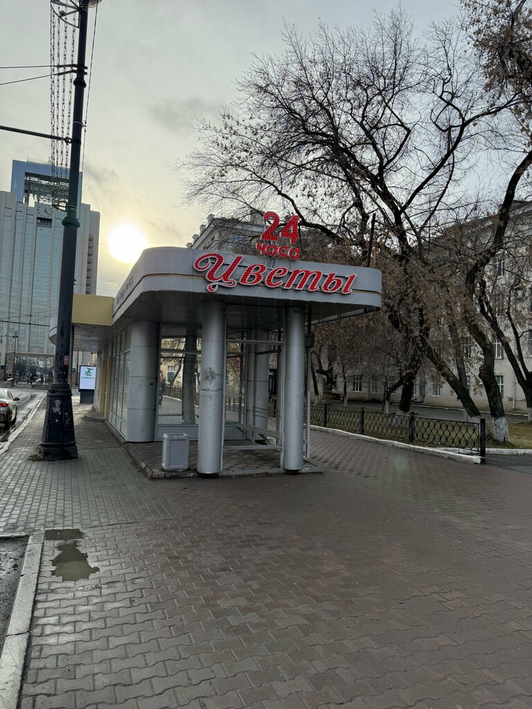 Çiçekçiler Rozalia, Yekaterinburg, foto