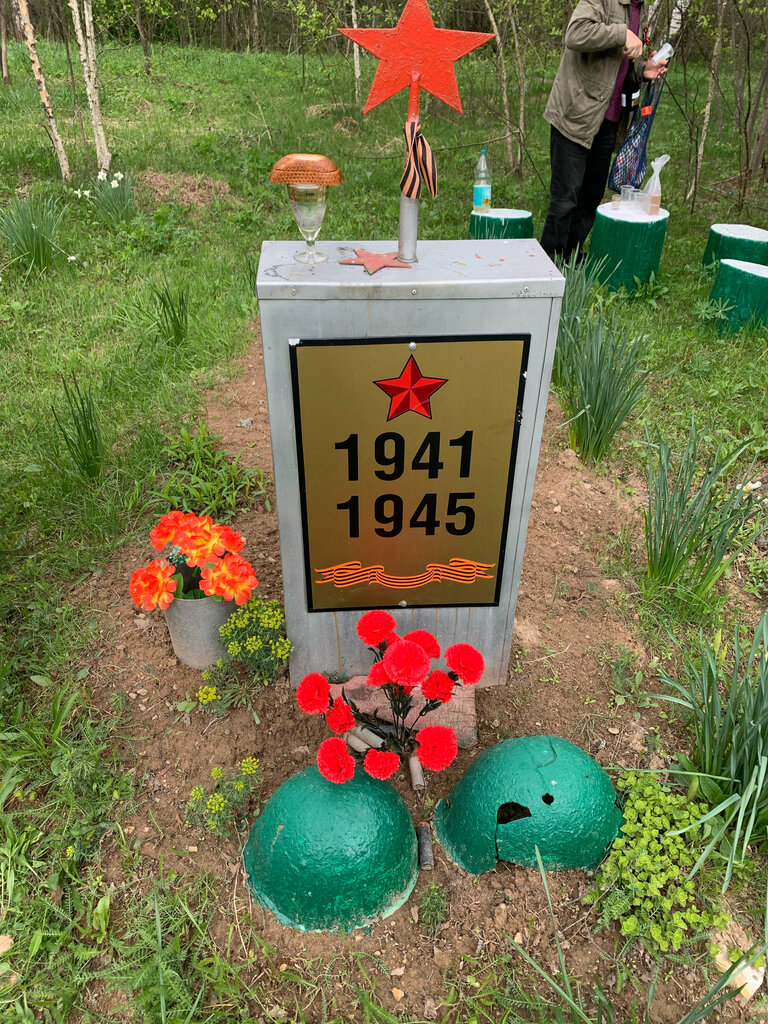 Anıt, heykel Могила неизвестного солдата, Smolenskaya oblastı, foto