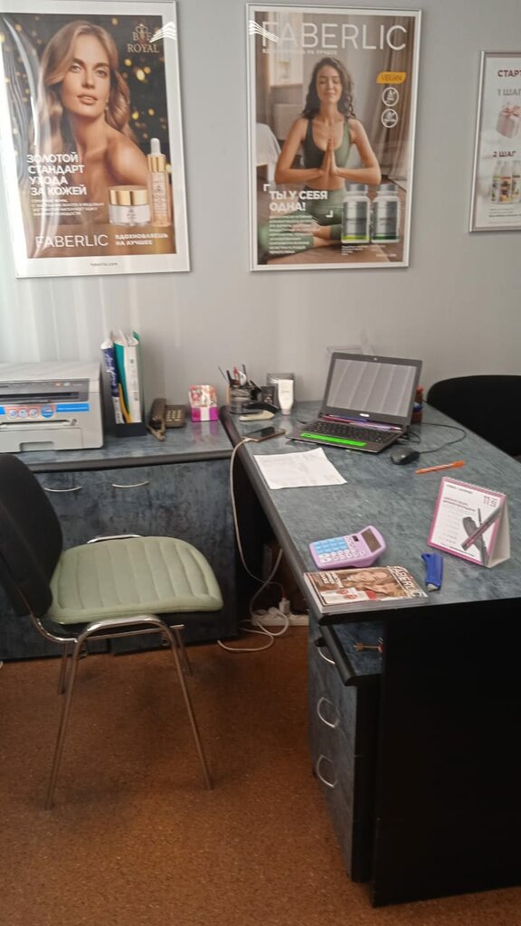 Kozmetik ürünleri ve parfümeri dağıtıcıları Faberlic, Saratov, foto