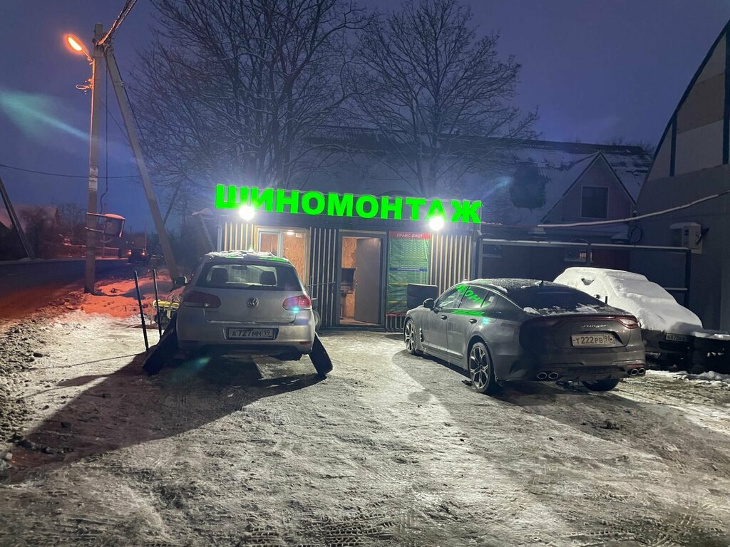 Oto lastik tamiri Шиномонтаж, Saint‑Petersburg ve Leningradskaya oblastı, foto