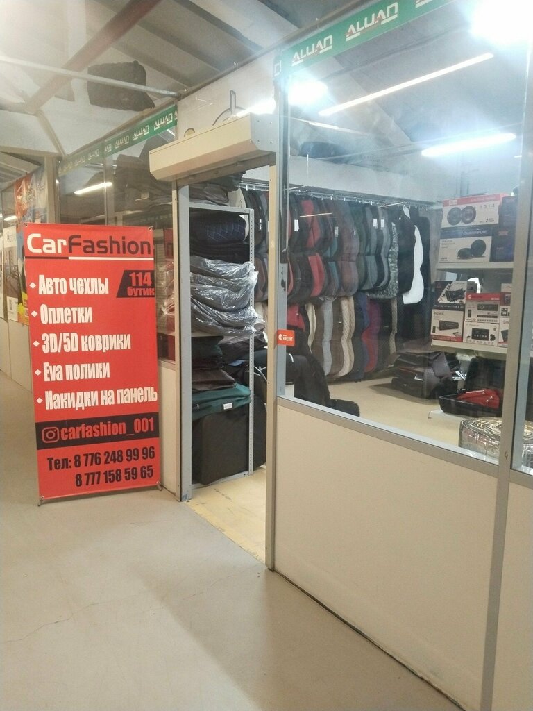 Oto döşeme Eva polik, Astana, foto