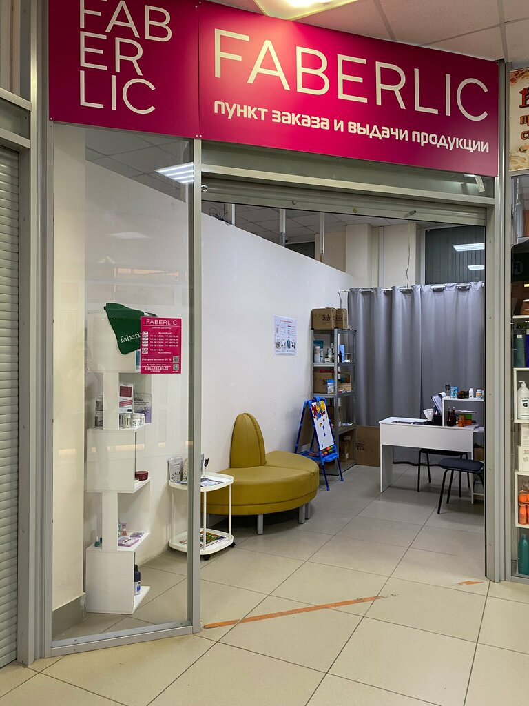 Kozmetik ürünleri ve parfümeri dağıtıcıları Faberlic, Rybnoye, foto