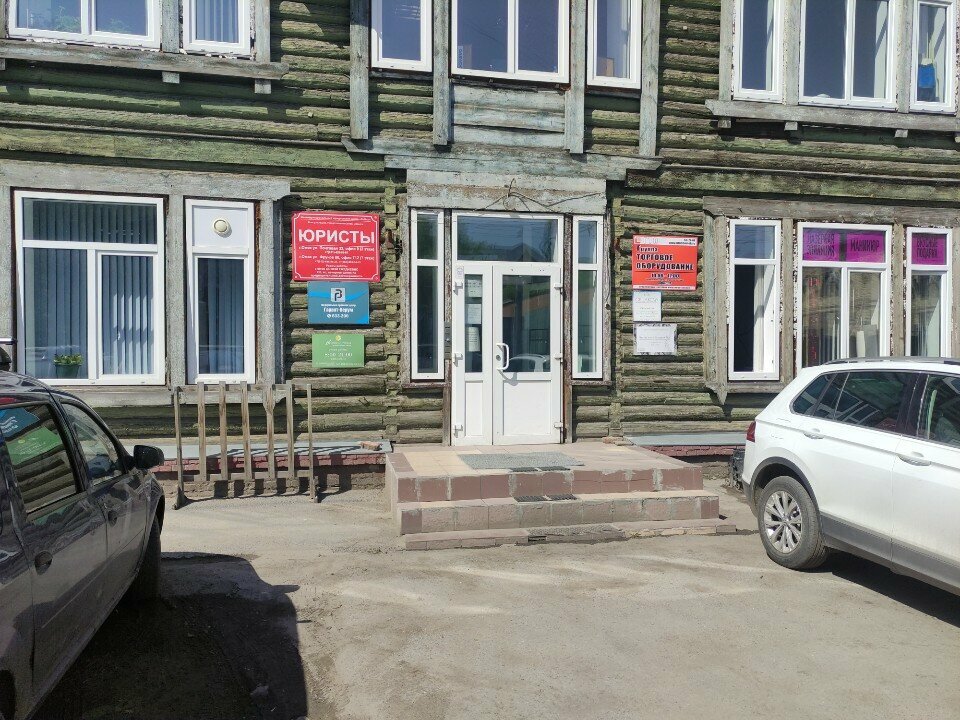 Hediyelik eşya mağazaları Buketik so vkusom, Omsk, foto