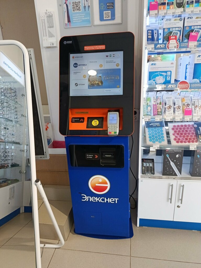 Ödeme terminali Elecsnet, Moskova, foto