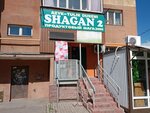 Shagan1 (Chaplygın kóshesi No:1/2), market  Almatı'dan