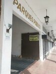 Parqueo Público Ingavi 220 (Santa Cruz de la Sierra, Distrito Municipal 11, Ingavi, 238), otopark alanı  Santa‑Krus'tan