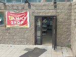 Family Shop (Syǵanaq kóshesi No:54/2), çocuk giyim mağazaları  Astana'dan