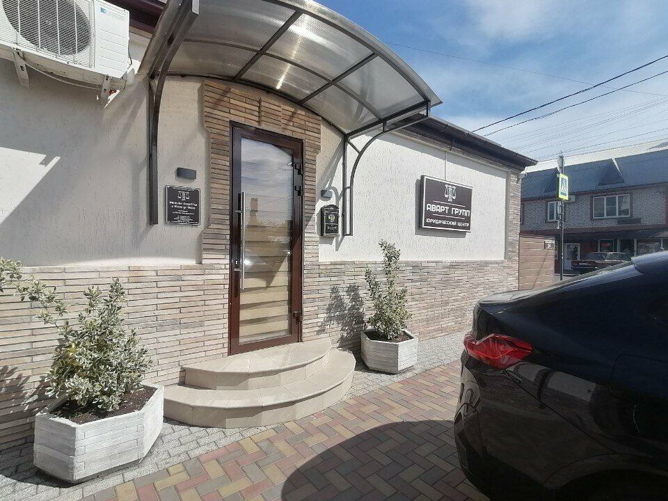 Avukatlar Адвокат Окишев Д. А., Krasnodar, foto