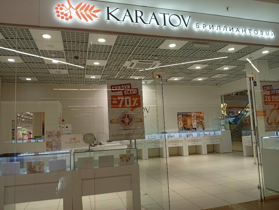 Kuyumcular Karatov, Syktivkar, foto