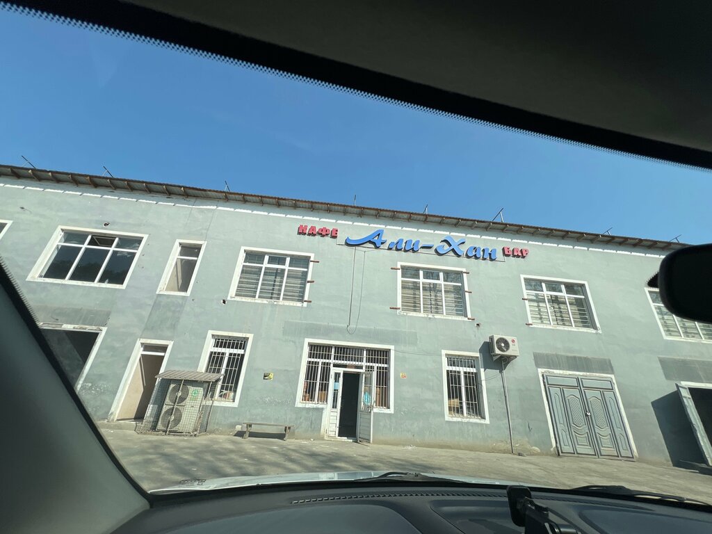 Kafe Ali-khan, Siriderya eyaleti, foto