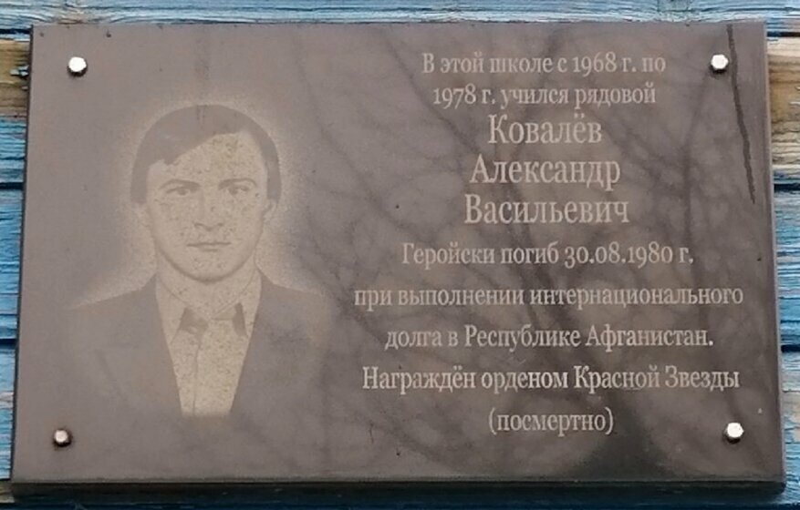 Ortaokul МБОУ Брахловская Основная Общеобразовательная школа, Brianskaya oblastı, foto