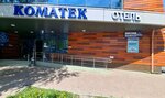 Туалет (Kirova Street No:40Б), tuvalet  Yekaterinburg'dan