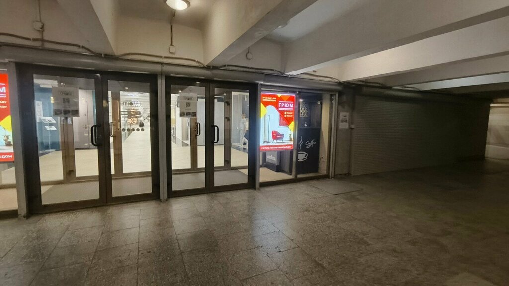 Koltuk takımı mağazaları Честер. Бел, Minsk, foto